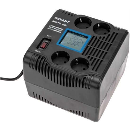 Стабилизатор напряжения Rexant портативный REX-PR-1500 (11-5031)