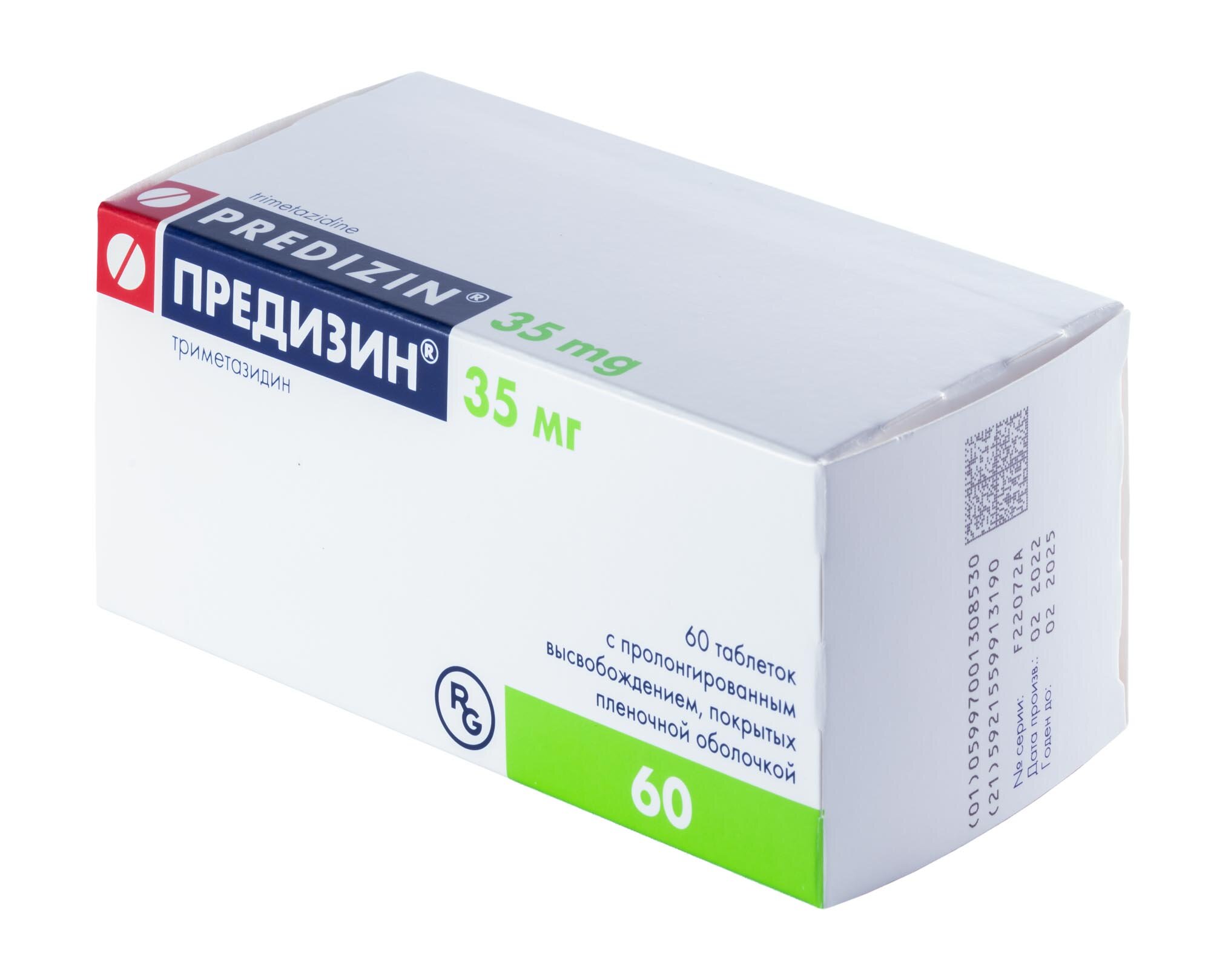 Предизин, таблетки 35 мг, 60 шт.