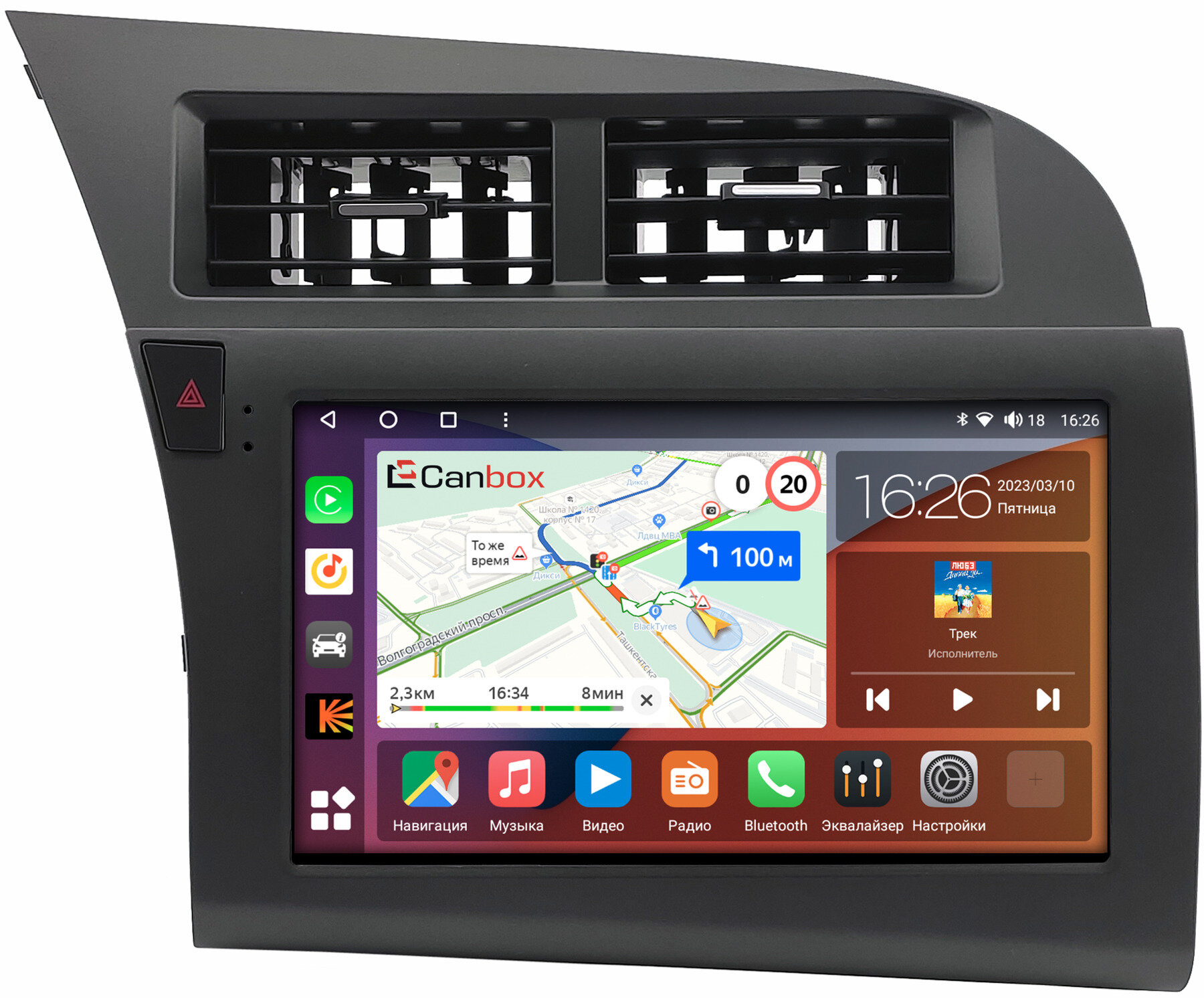 Штатная магнитола Canbox H-Line 4197-9-1718 Audi A6 (С6), RS6 (C6), S6 (C6) 2004-2011 Android 10 (4G-SIM, 8/128, DSP, QLed)