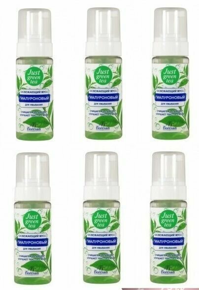 Флоресан Освежающий мусс для умывания Just GREEN TEA, 150мл, 6шт.