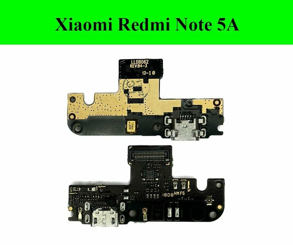 Плата зарядки для Xiaomi Redmi Note 5A, Note 5A Prime
