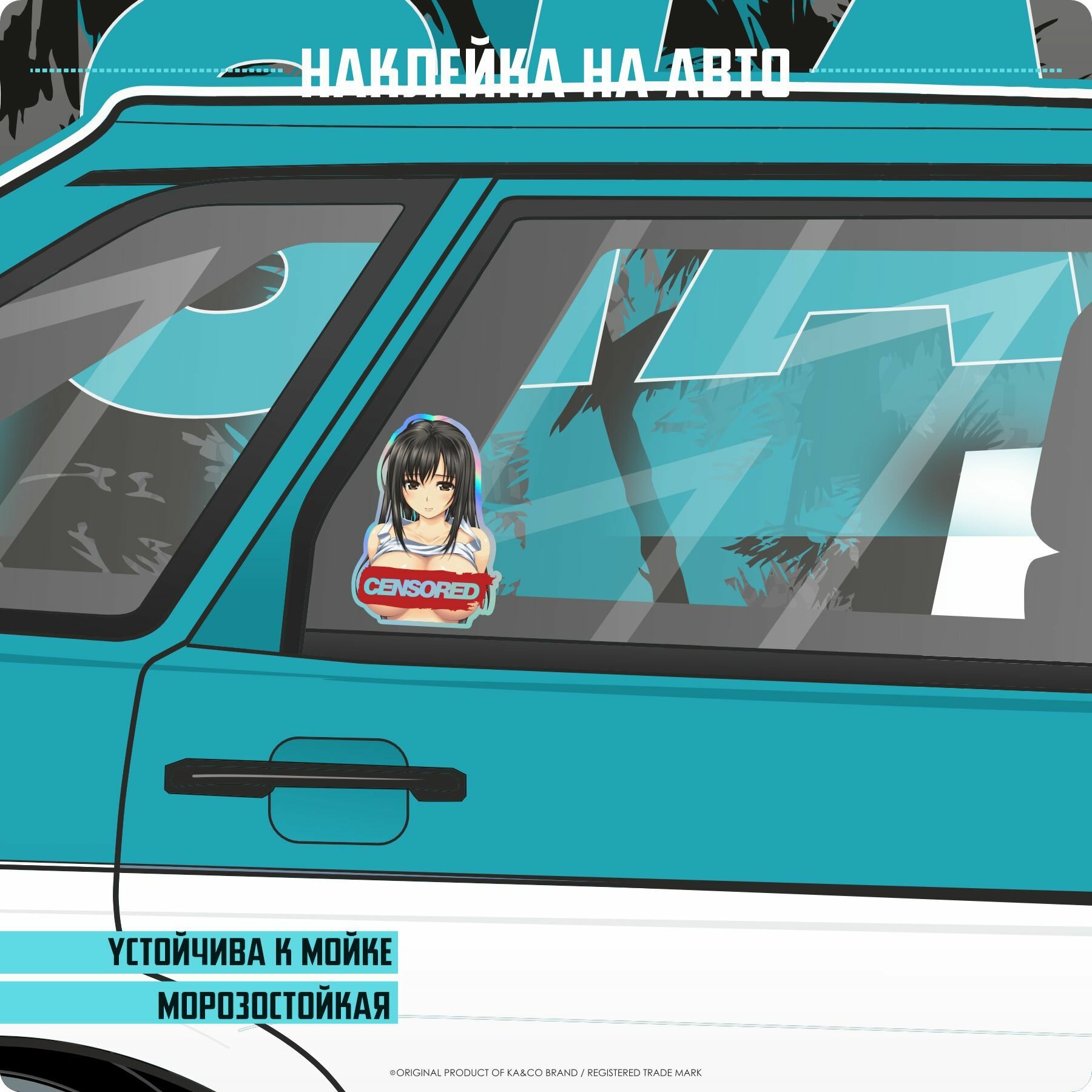 Наклейка на авто Аниме тян Вайфу v5