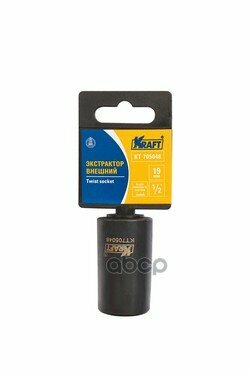 Экстрактор внешний 1/2" Kraft арт. KT 705048