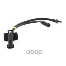 Форсунка омывателя ЛОБ. Стекла LAND ROVER арт. LR083282
