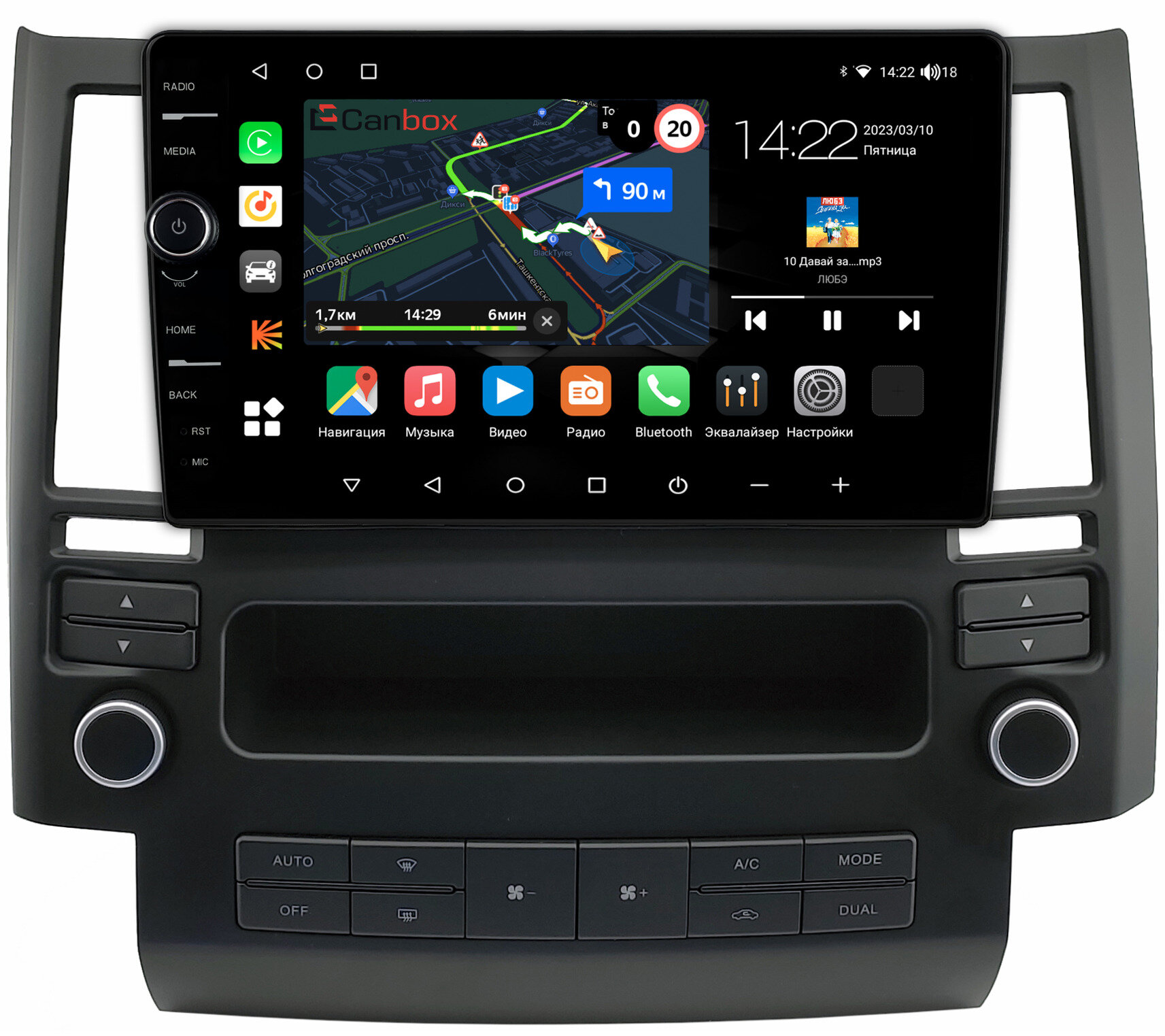 Штатная магнитола Canbox M-Line 7840-9-1630 для Infiniti FX35 (S50), FX45 (S50) 2002-2006 на Android 10 (4G-SIM, 2/32, DSP, QLed)