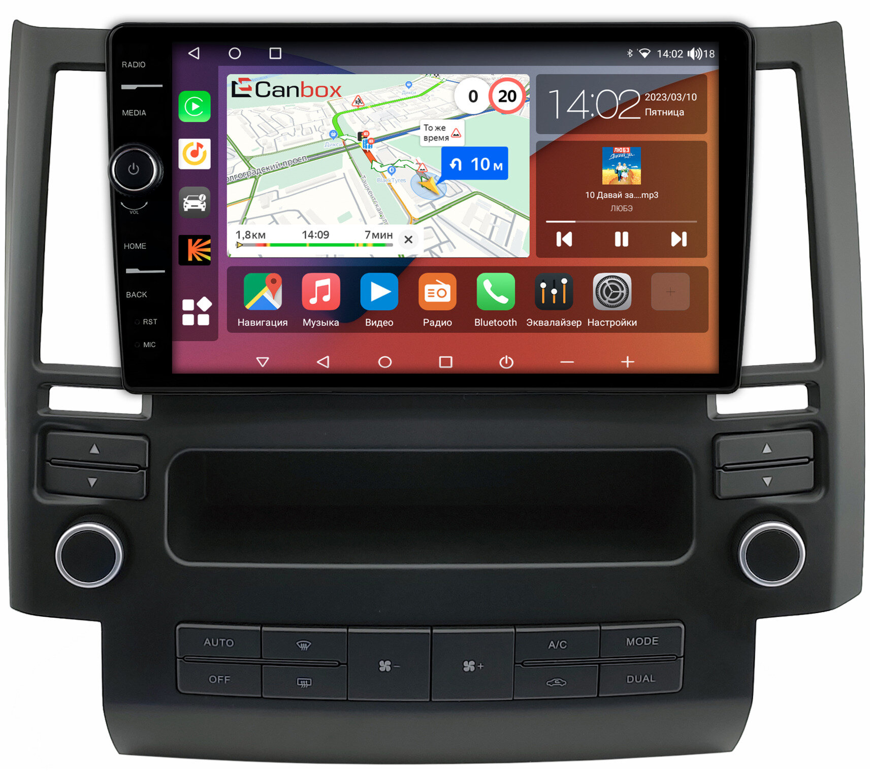 Штатная магнитола Canbox H-Line 7844-9-1630 Infiniti FX35 (S50), FX45 (S50) 2002-2006 Android 10 (4G-SIM, 6/128, DSP, QLed)