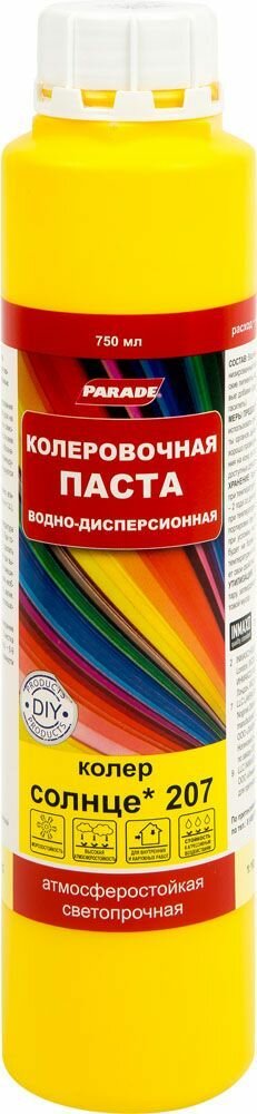 PARADE колер N207 солнце (0,750л)