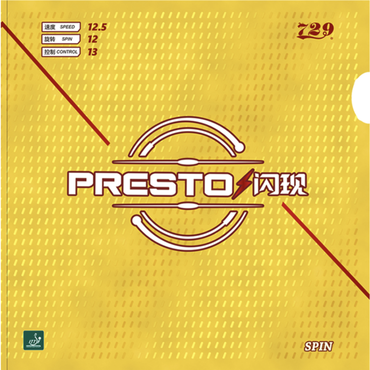 Накладка для настольного тенниса 729 Presto-Spin (цвет: черный, 2.1 мм, 42)