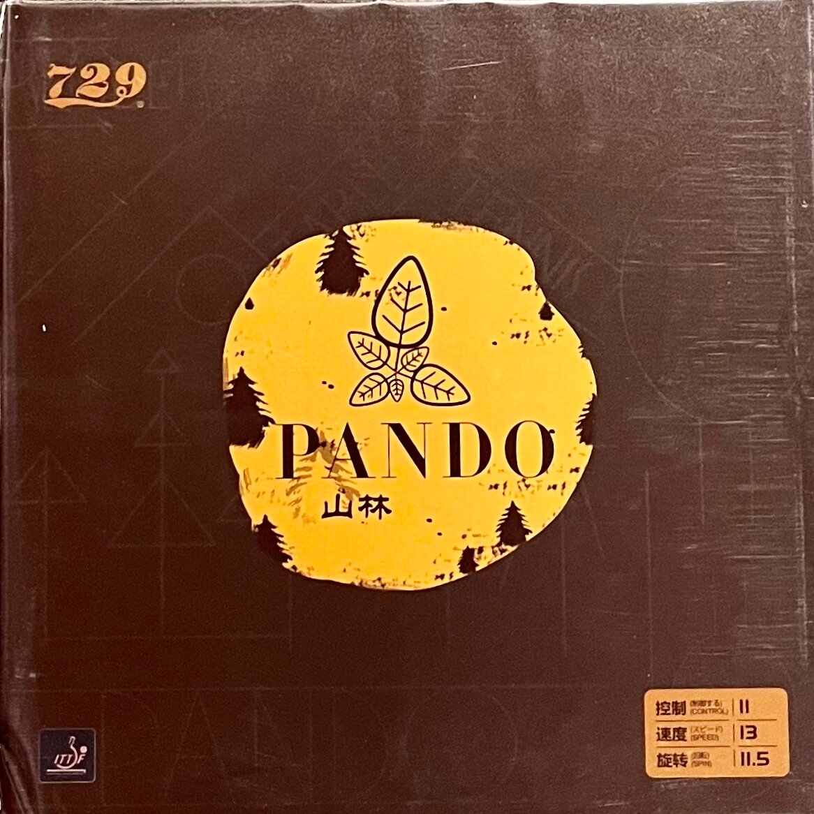 Накладка для настольного тенниса 729 PANDO (цвет: черный, 2.1мм, 42)