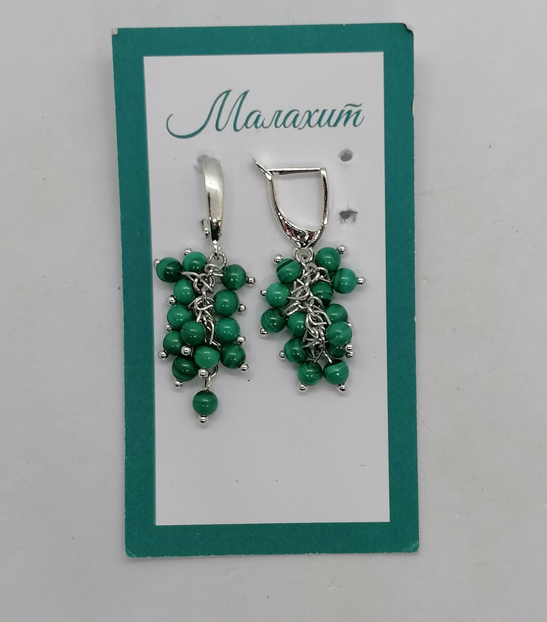 Комплект серег, малахит