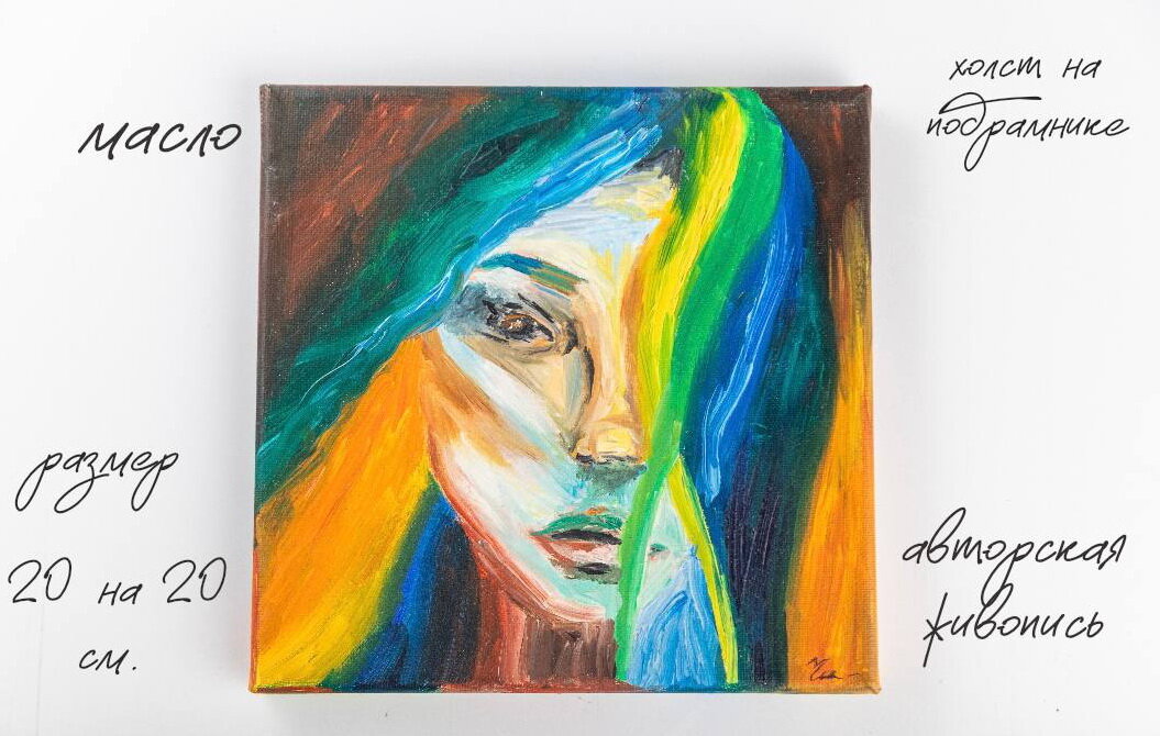 Авторская картина маслом на холсте "Выбор души", 20*20 см
