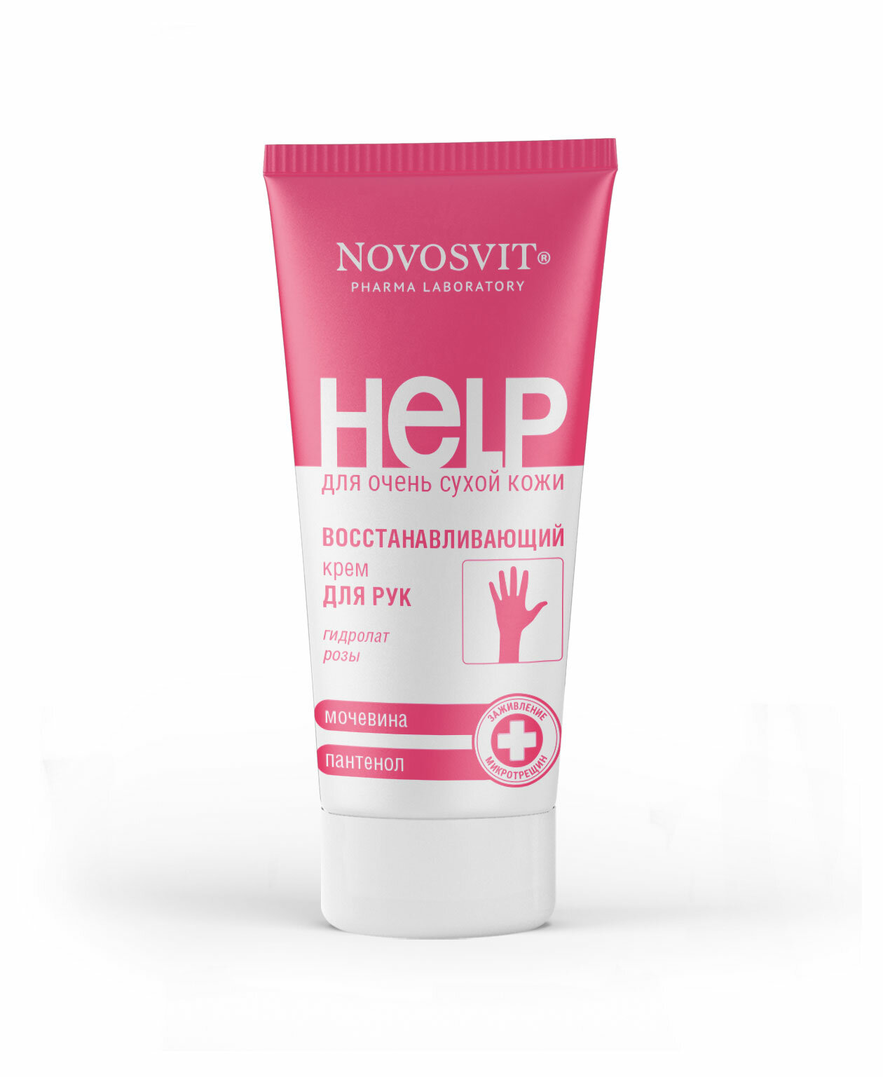 Крем для лица Novosvit восстанавливающий для сухой кожи, 75 мл