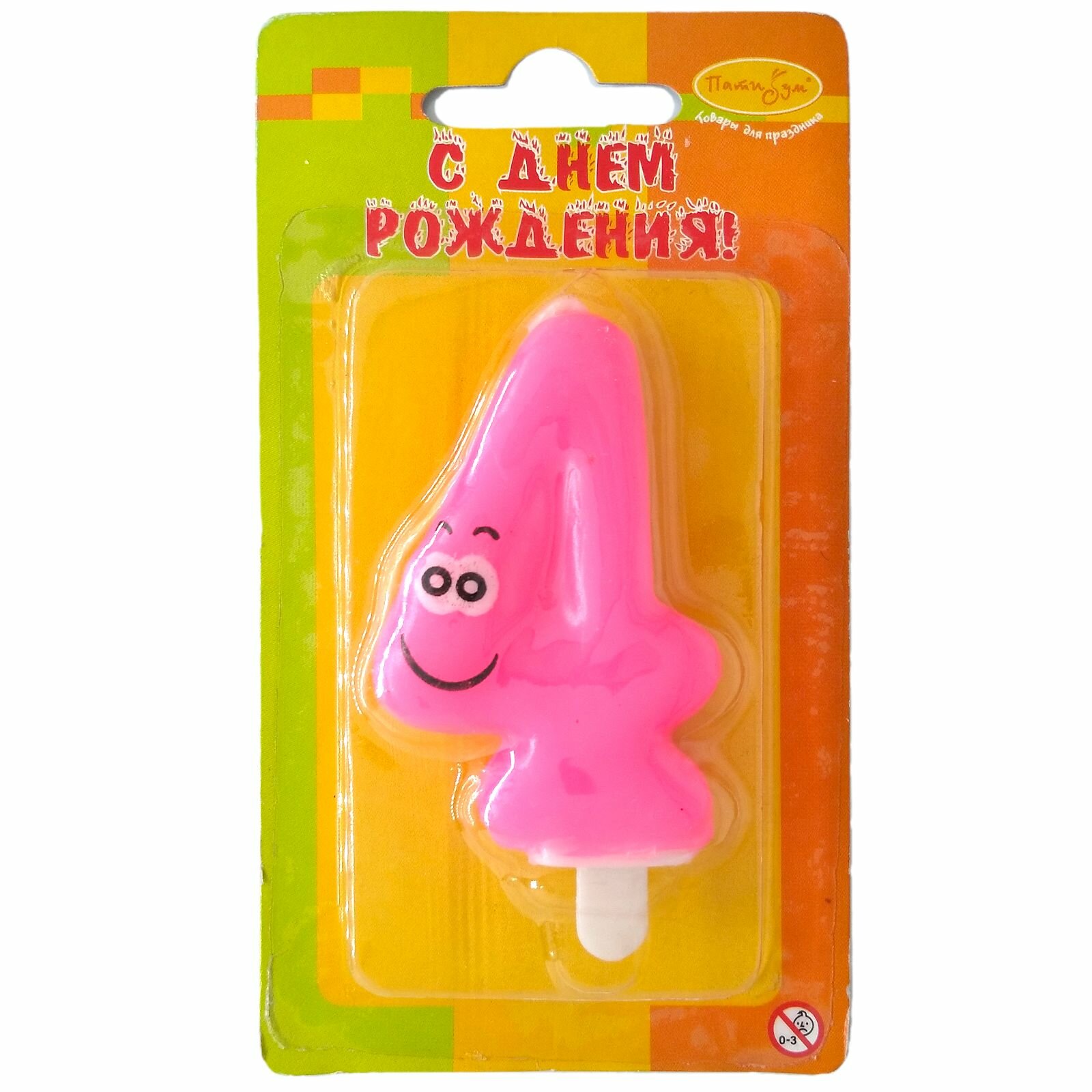 Свеча для торта "цифра 4", 8см, улыбка