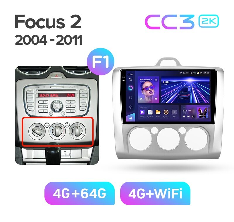 Магнитола TEYES FORD FOCUS 2 2004-2011 г. CC3 2K 4/64 ГБ рамка под кондиционер