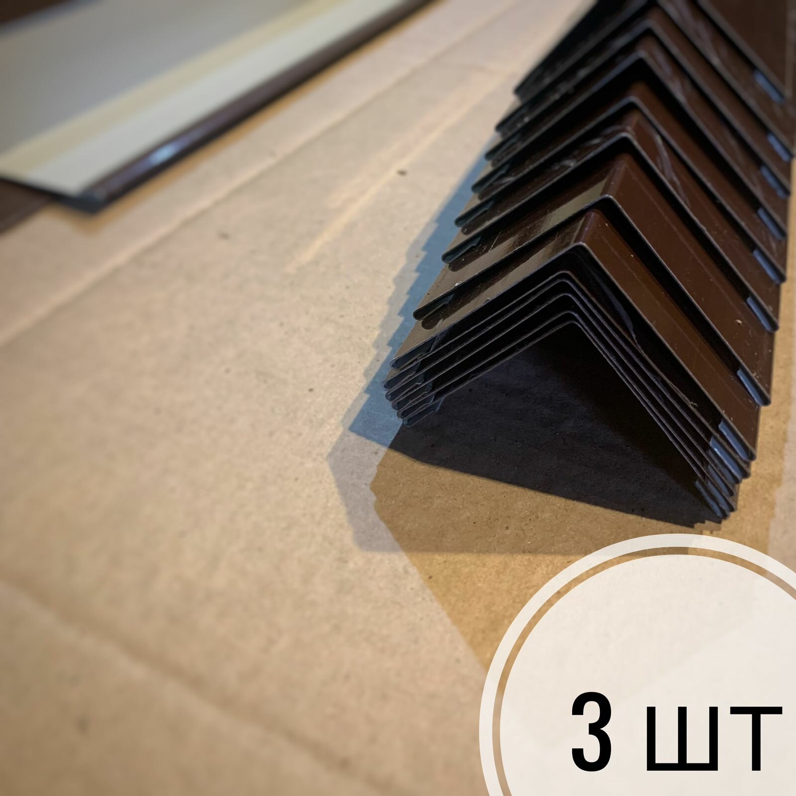 Уголок металлический 50*50*1000 мм, коричневый (8017) с завальцовкой