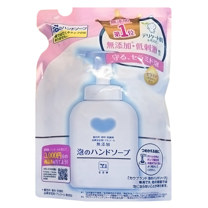 Cow Brand MuТenka - Натуральное пенка-мыло для рук, см/уп 320 мл.