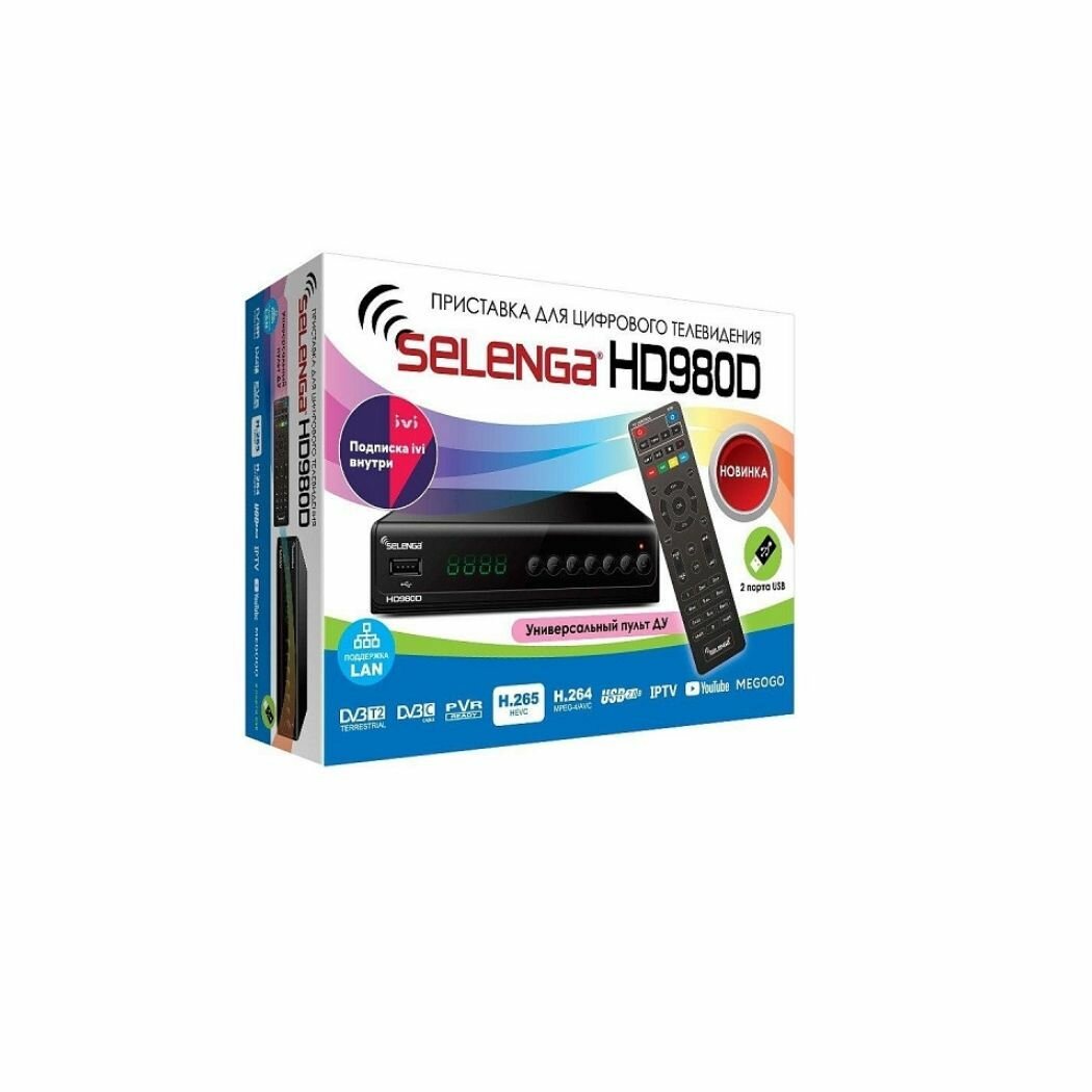 ТВ-тюнер DVB-T2 цифровой SELENGA HD980D
