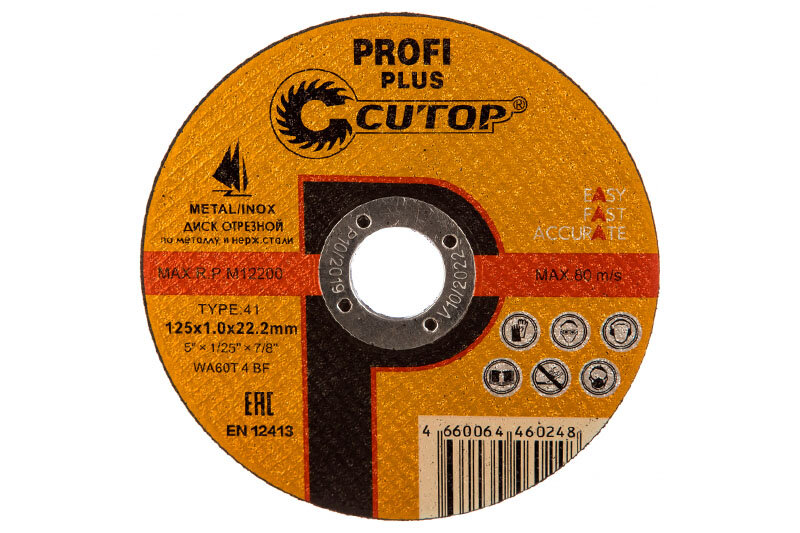 Круг отрезной Cutop Profi Plus Т41-125х1,0х22,2 мм по металлу и нержавеющей стали