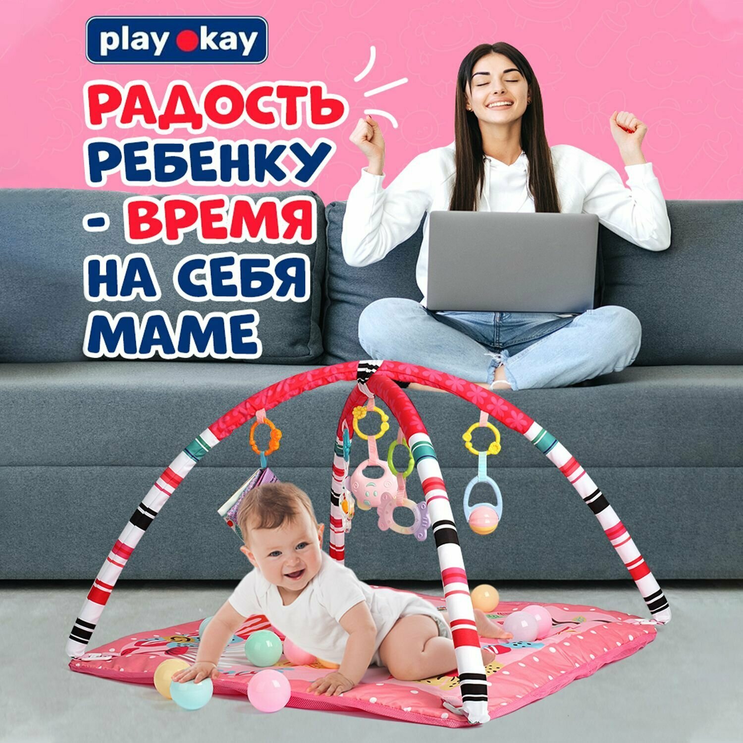 Игровой развивающий коврик для детей и малышей Play Okay, детский манеж для новорожденного ребенка с игрушками