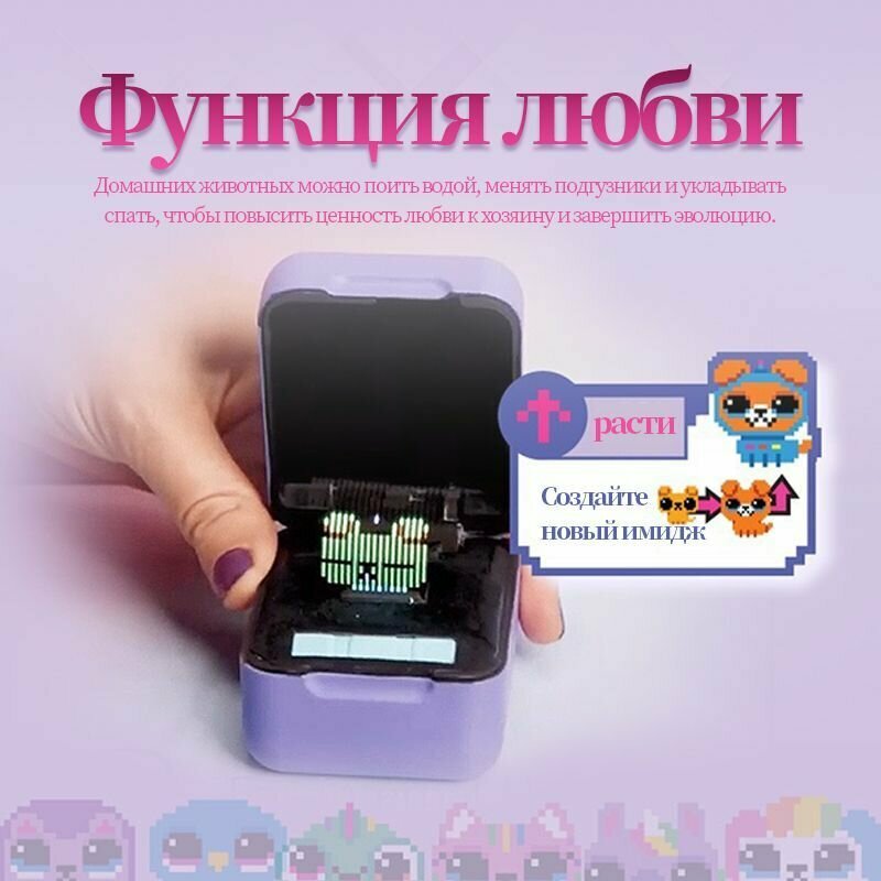Интерактивная игрушка — фото 1