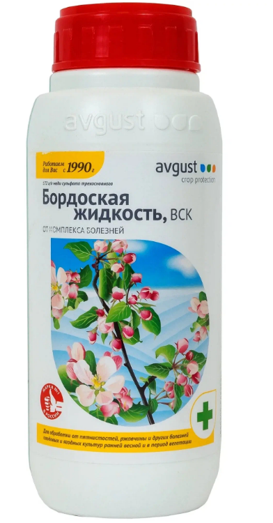 Бордоская жидкость 500 мл (Avgust)