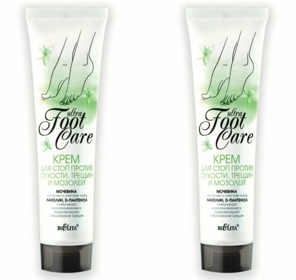 Белита Крем для кожи стоп против сухости, трещин и мозолей Ultra Foot Care 100 мл, 2 шт