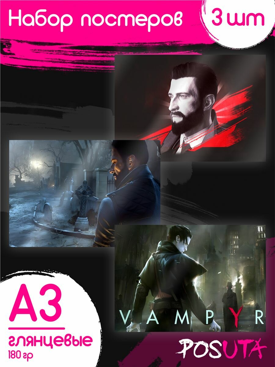 Постеры Vampyr компьютерные игры картины А3