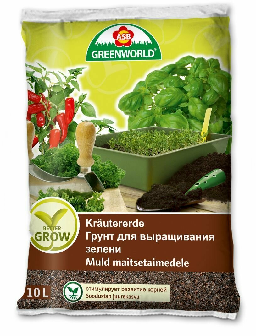 Грунт для выращивания зелени ASB GREENWORLD, 10 л.