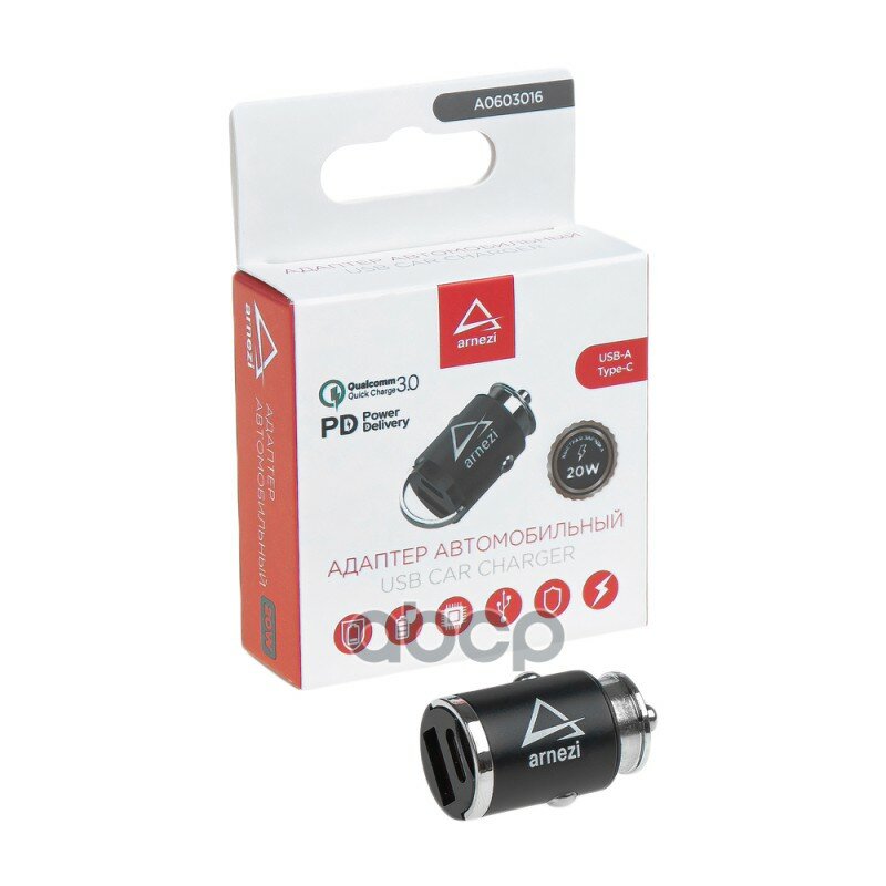 Адаптер автомобильный 20W USB-A (QC3.0) + Type-С (PD 3.0) 12-24V в прикуриватель A0603016 ARNEZI арт. A0603016