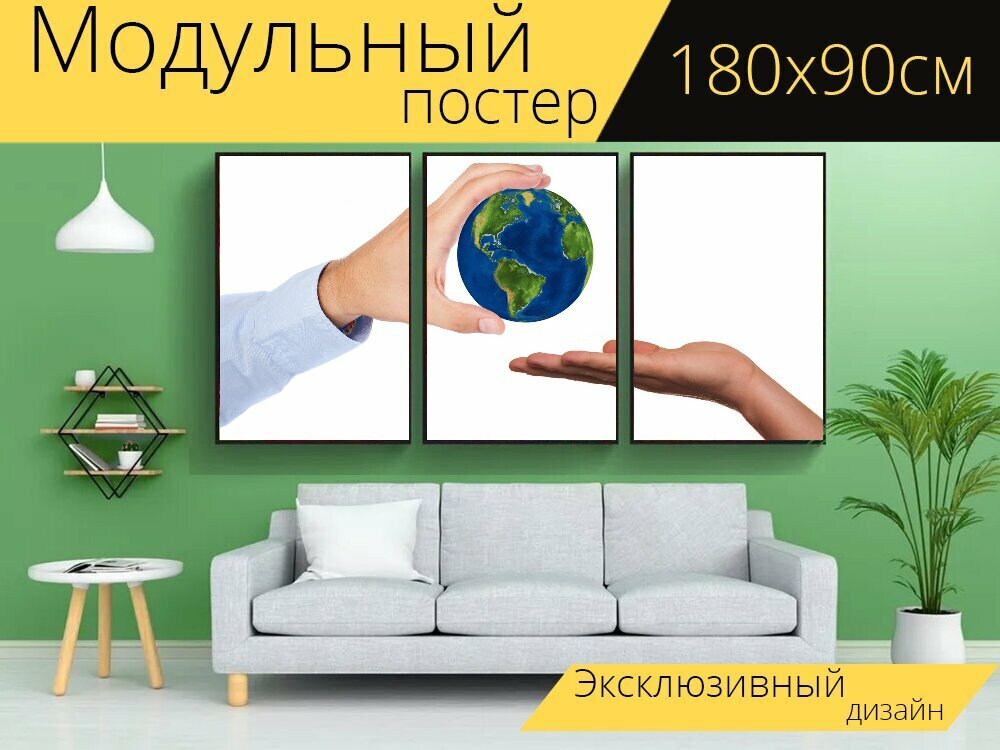 Модульный постер "Спасти, планета, экология" 180 x 90 см. для интерьера