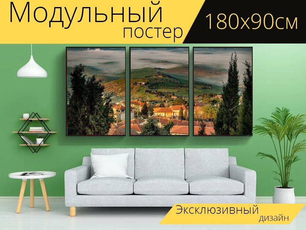 Модульный постер "Тоскана, италия, пейзаж" 180 x 90 см. для интерьера