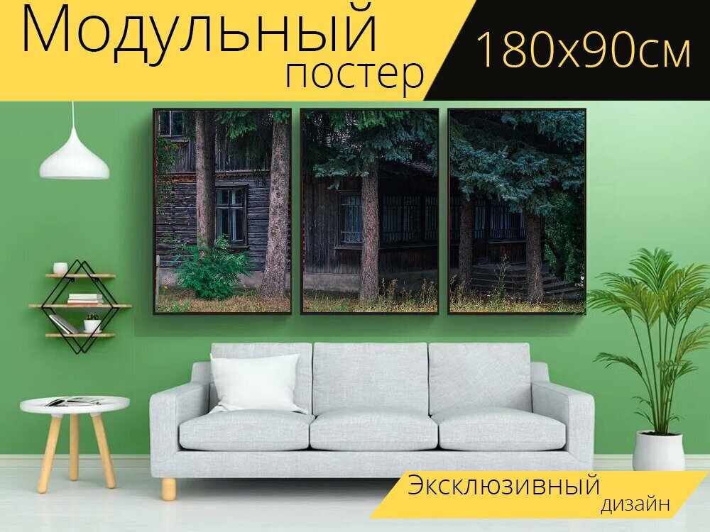 Модульный постер "Дом, сруб, дерево" 180 x 90 см. для интерьера