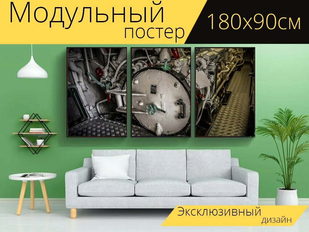 Модульный постер "Подводная лодка, торпедный аппарат, закрыто" 180 x 90 см. для интерьера