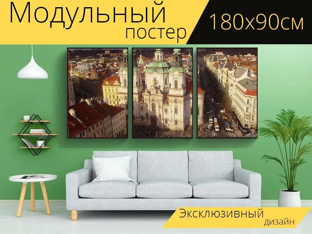 Модульный постер "Прага, чешская республика, город" 180 x 90 см. для интерьера