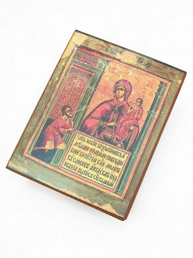 Икона Нечаянная Радость, под старину, 20х24 см