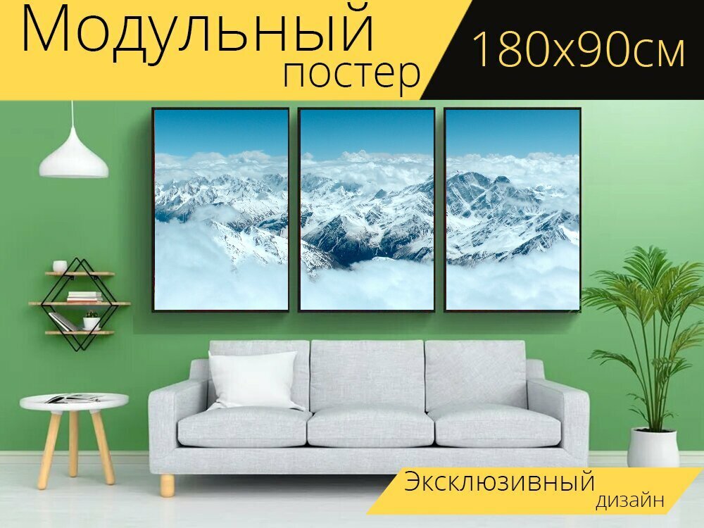 Модульный постер "Эльбрус, горы, кавказ" 180 x 90 см. для интерьера