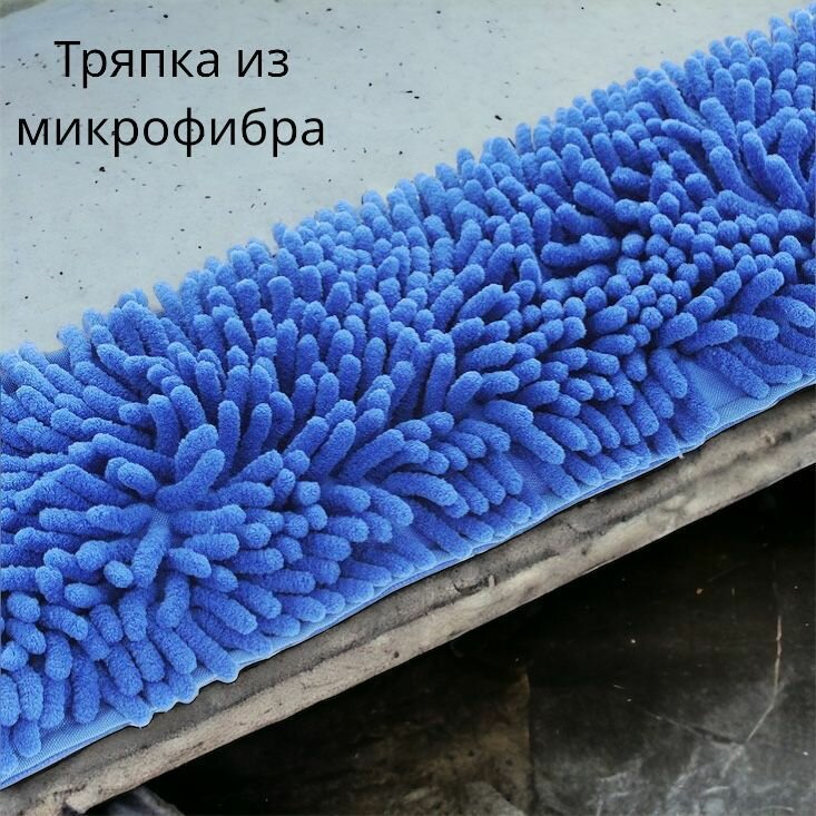 LG-230 Сменная тряпка микрофибра