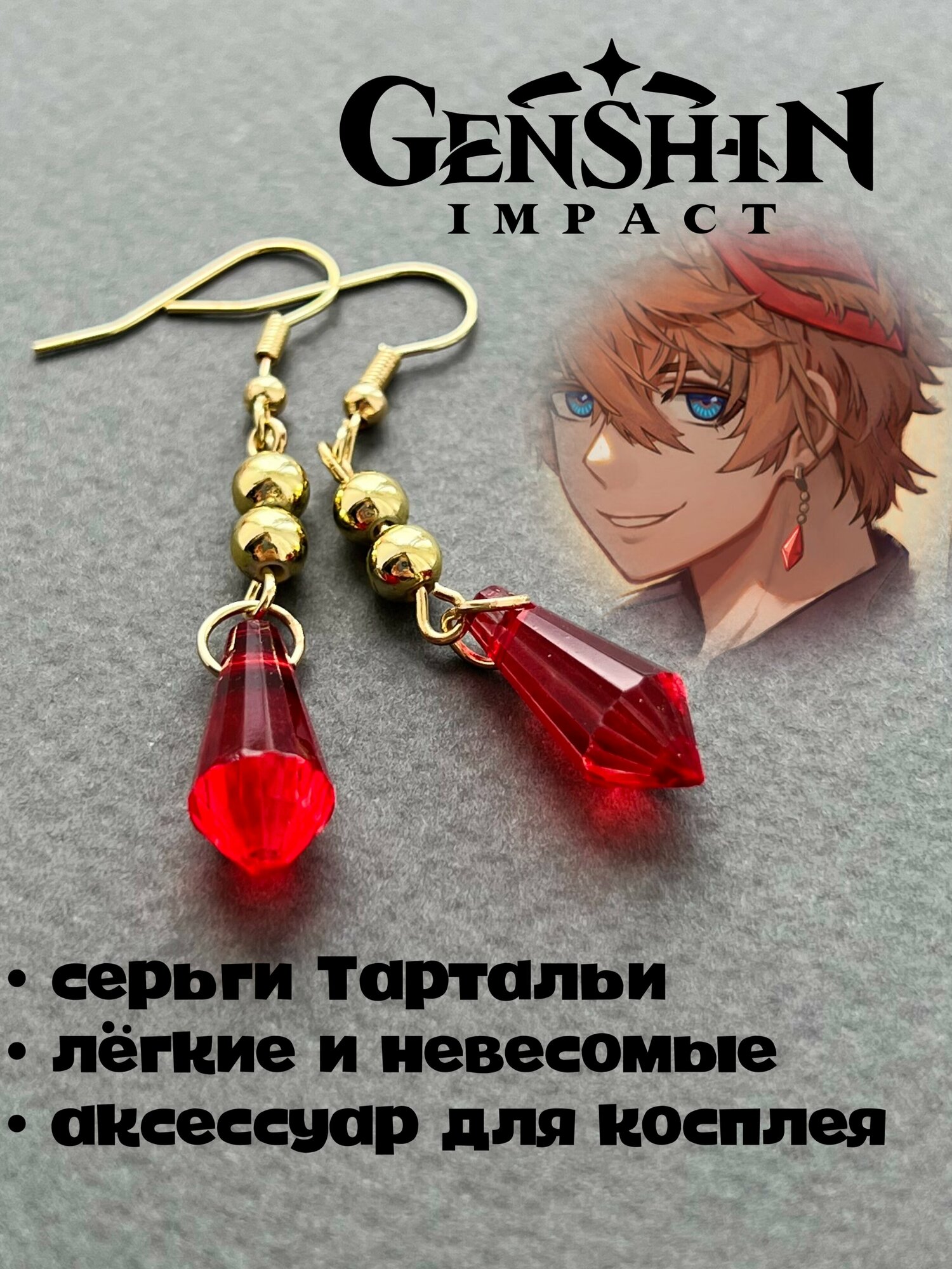 Серьги двусторонние, с подвесками, кристалл