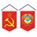 Вымпел (ткань) 75х100мм "СССР"