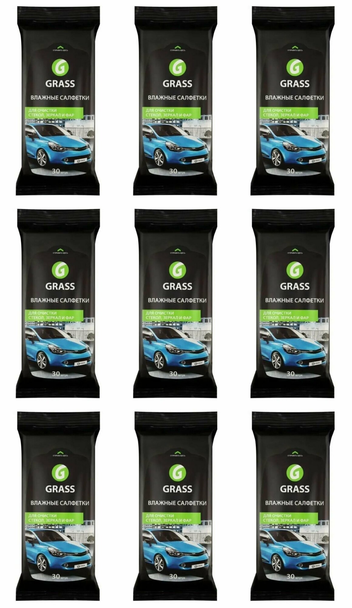 Grass Салфетки влажные Для очистки зеркал, фар, стекол авто, 30 шт/уп, 9 уп