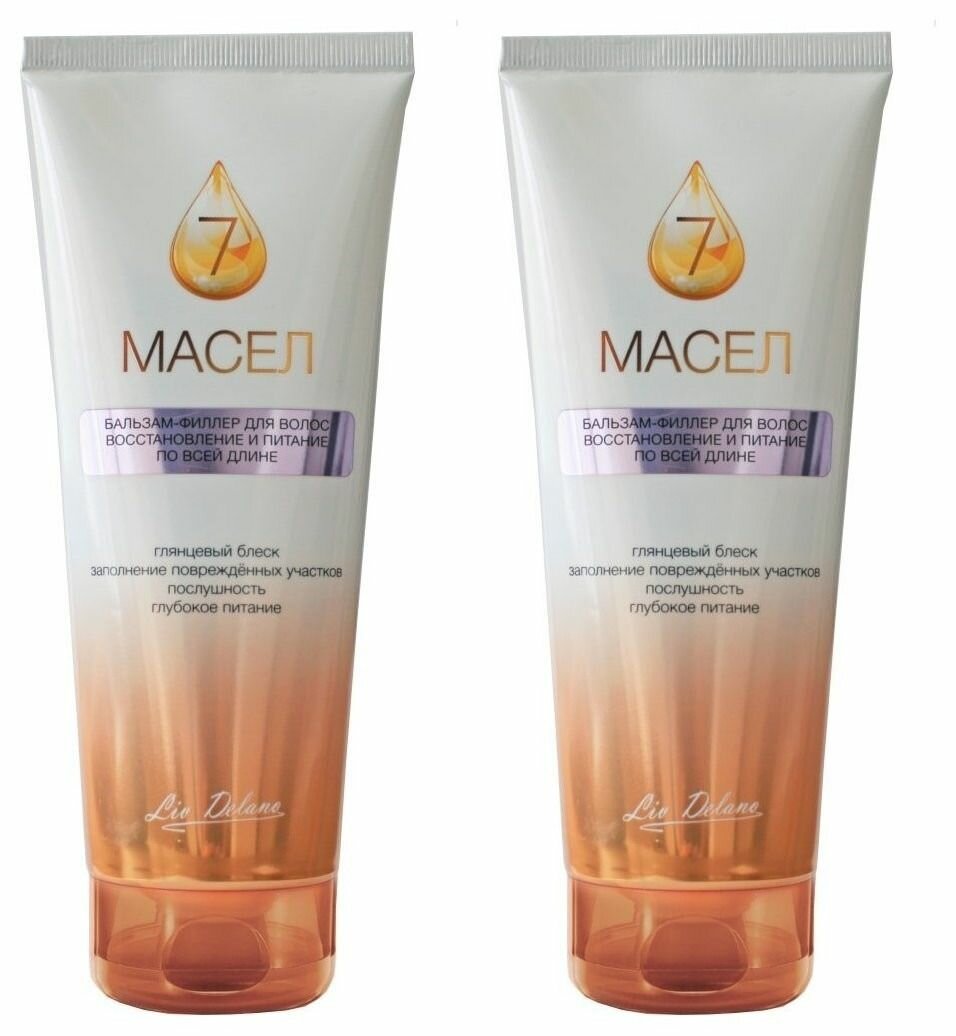 Liv Delano Бальзам-филлер для волос 7 масел Восстановление и питание по всей длине 250 мл, 2 шт