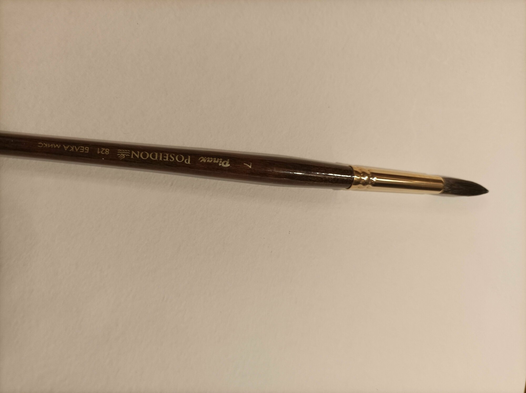 Кисть художественная белка Poseidon круглая N 3 короткая ручка Pinax