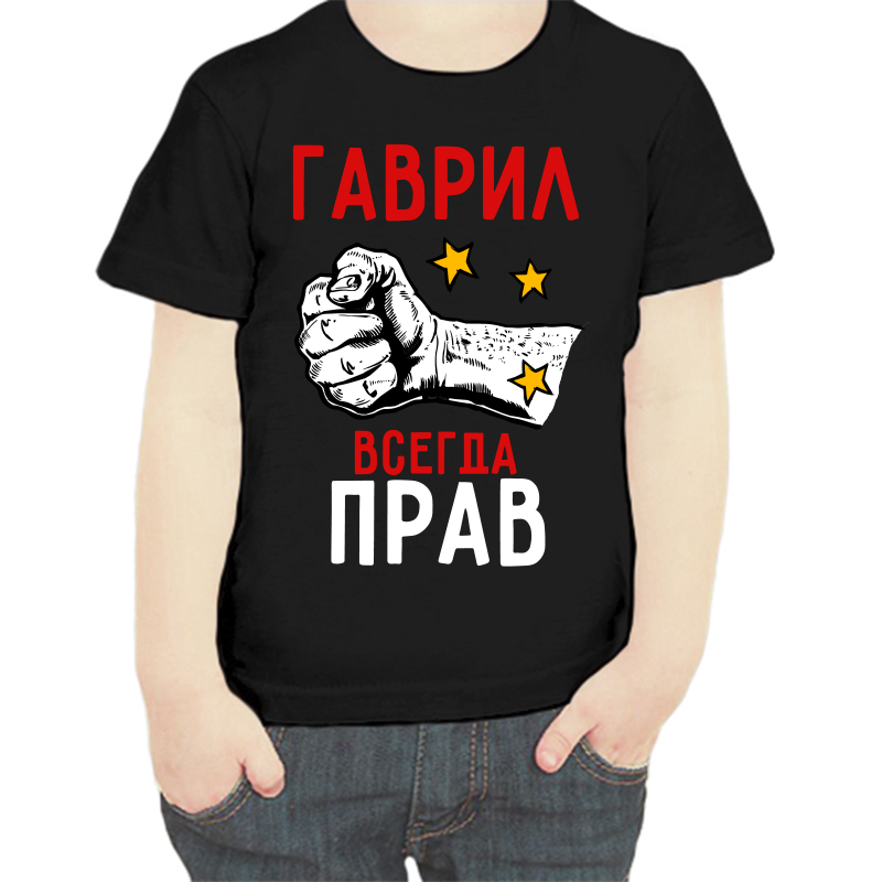 Футболка