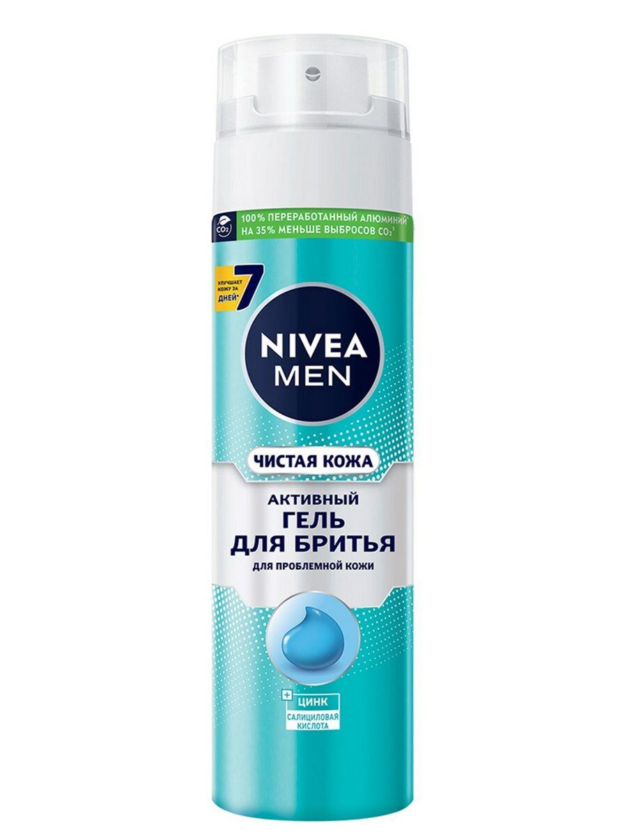 Гель для бритья Nivea Men чистая кожа, 200мл