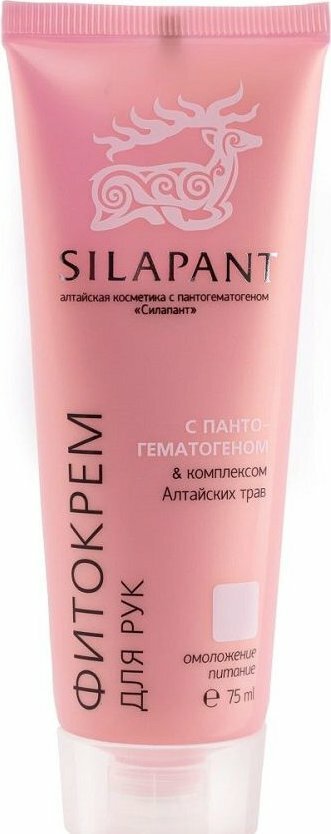 Силапант Фитокрем д/рук 75мл