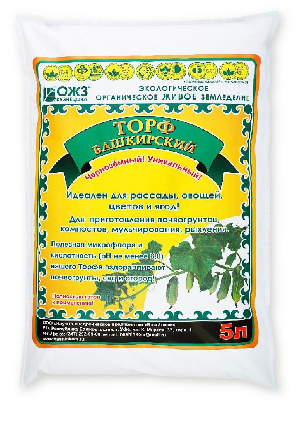 Торф БашИнком Башкирский Чернозёмный, 5 л