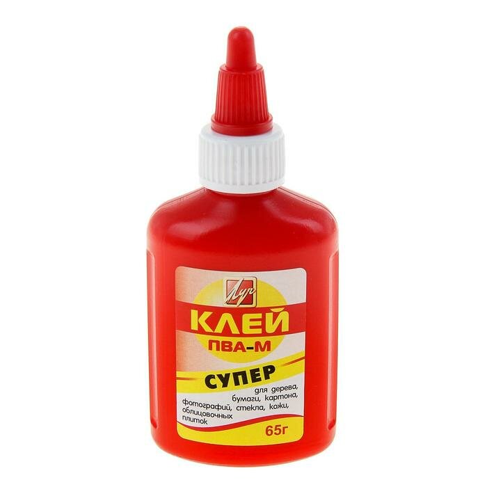 Клей ПВА-М Луч "Супер" (бумага, картон, кожа, ткань, дерево, стекло, фотографии), 65 г (20С 1332-08)