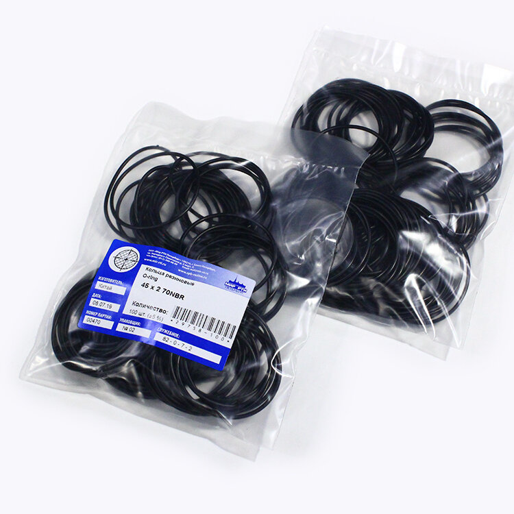 Кольца резиновые уплотнительные (O-ring) 45х2 70NBR (упаковка 100 шт. ±5%)