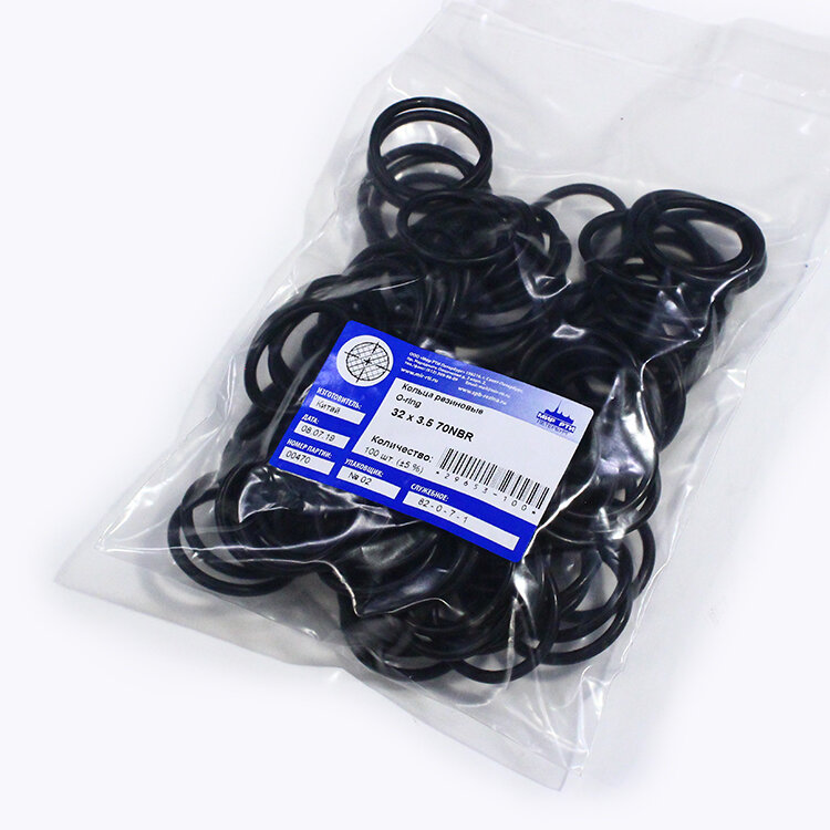 Кольца резиновые уплотнительные (O-ring) 32х3.5 70NBR (упаковка 100 шт. ±5%)
