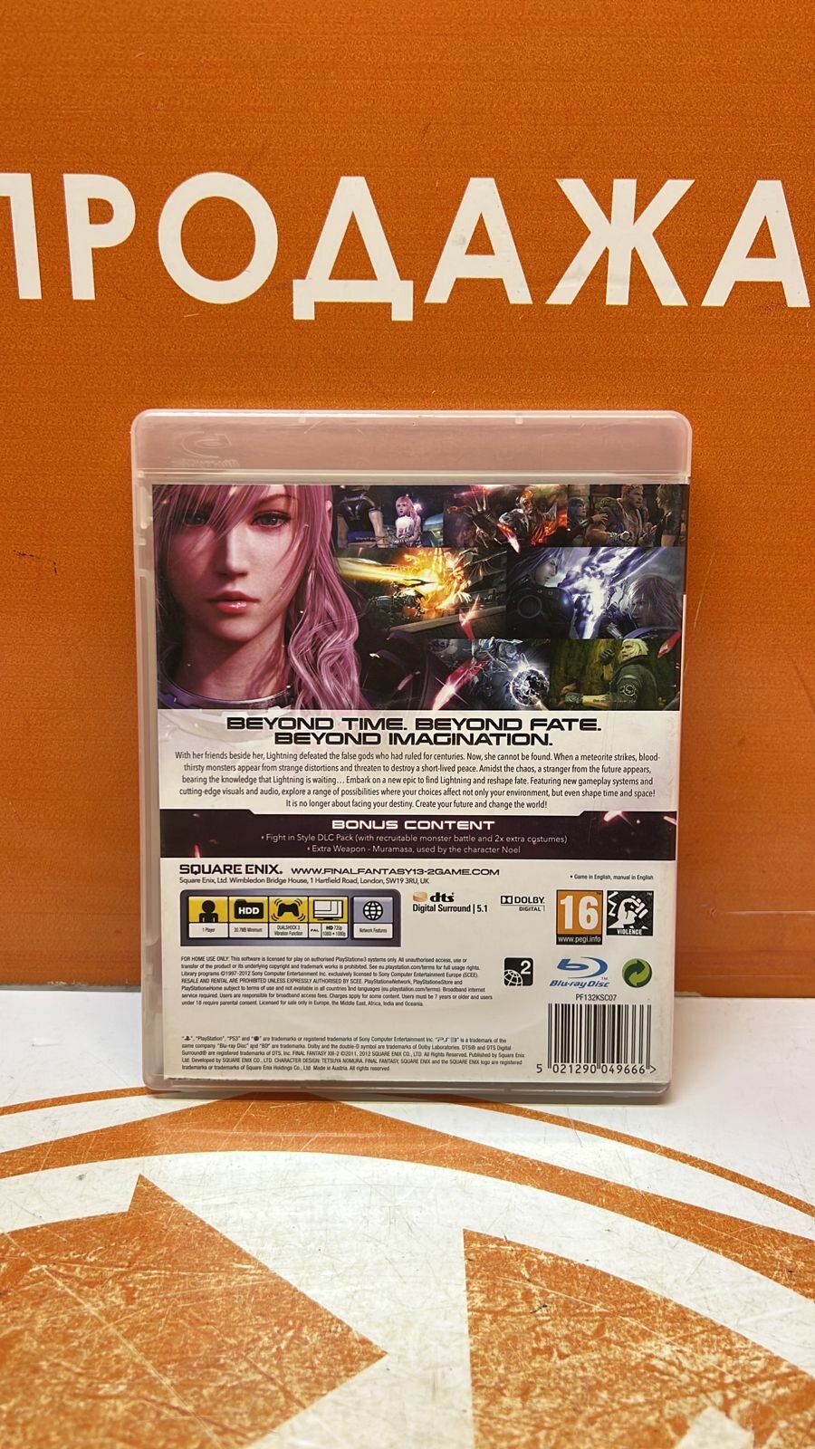 Диск PS3 Final Fantasy XIII-2 — фото 1